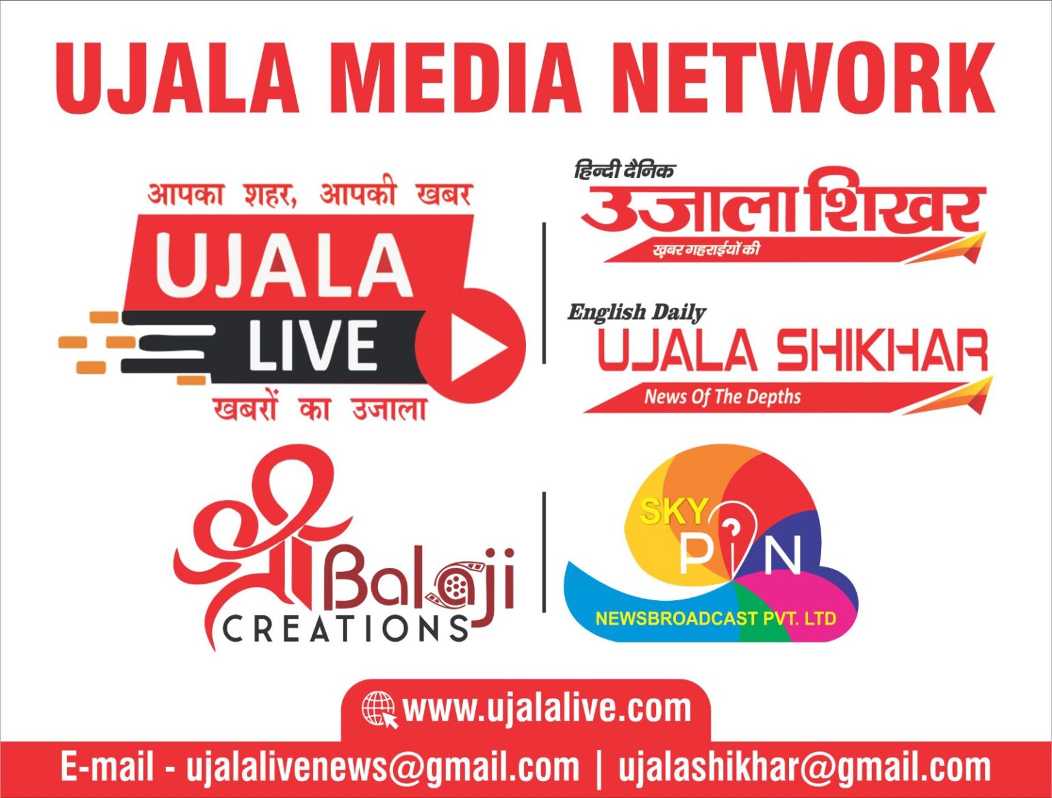 HOME || Ujala Live || India's No 1 Digital News Channel