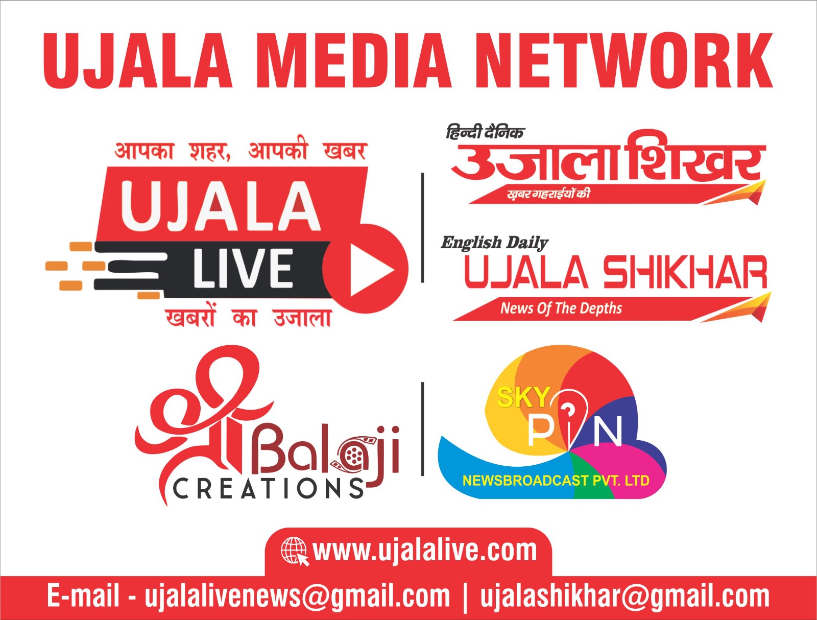 HOME || Ujala Live || India's No 1 Digital News Channel