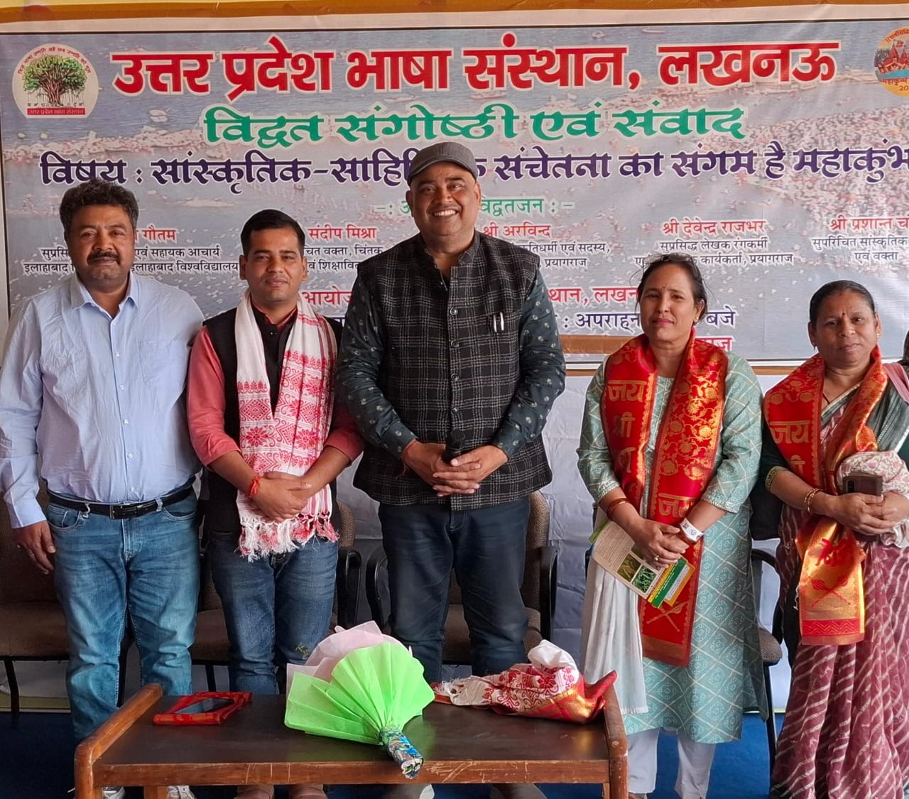 सांस्कृतिक साहित्यिक संचेतना का संगम है महाकुंभ विषयक संगोष्ठी एवं 3121
